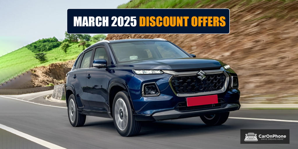 Maruti Suzuki Nexa - March 2025 Discount Offers - News