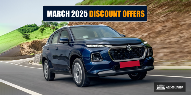 Maruti Suzuki Nexa - March 2025 Discount Offers - News