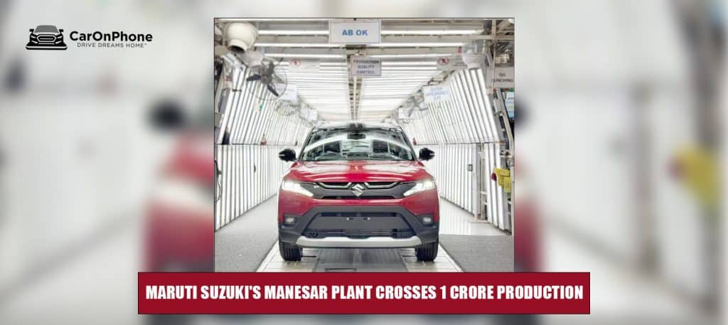 Maruti Suzuki's Manesar Plant Crosses 1 Crore Production - News